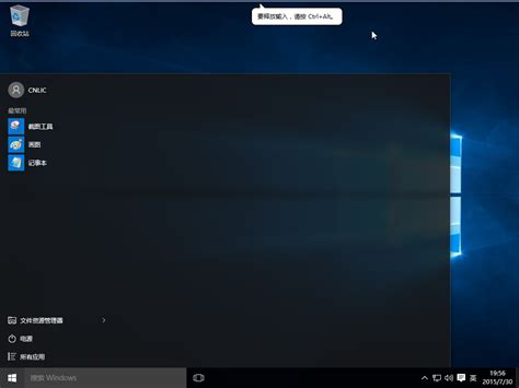 Windows Enterprise LTSB