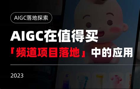 Aigc落地实战！什么值得买如何用 Midjourney 提高工作效率？ 优设网 学设计上优设