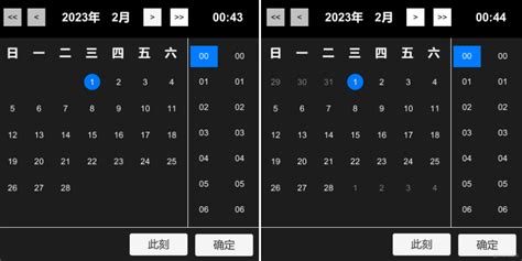Unity Calendar 日历功能qq6412c95a0ddc9的技术博客51cto博客