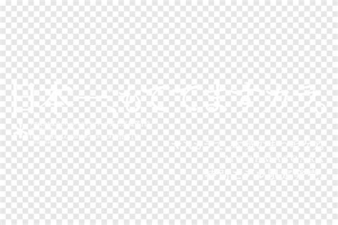 Entrust Certificate Authority Computer Software Datacard Group Service Mote Angle Service Png