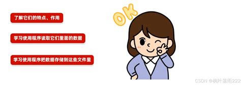 20java之特殊文件、日志技术、多线程（properties属性文件、xml文件、logback、多线程、匿名内部类）java特殊文件