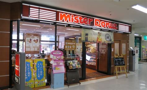 【閉店】ミスタードーナツ アピタ戸塚ショップ 開店閉店com