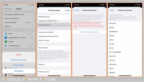 Как поменять страну на телефоне Ios пошаговая инструкция