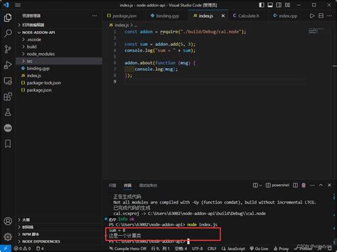 Nodejs调用c的一种方案nodejs调用c函数 Csdn博客 Nodejs调用c的一种方案nodejs调用c函数 Csdn博客