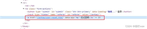 Pythonselenium自动化测试详细教程python Selenium Csdn博客