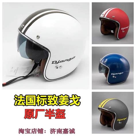 หมวกกันน็อค Peugeot Django งานดี พร้อมแว่นในตัว Shopee Thailand