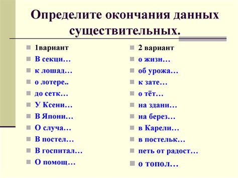 Множественное число имен существительных Урок русского языка в 5 классе презентация онлайн