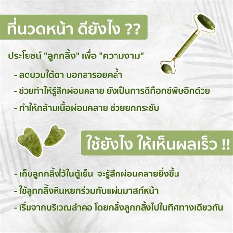 👀แชร์ทริค หน้าเรียว กรอบหน้าชัดขึ้นด้วยกัวซา💚 แกลเลอรีที่โพสต์โดย 🅱️ Lifestyle Lemon8