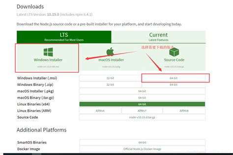 Nodejs 安装及环境配置nodejs安装及环境配置 Csdn博客
