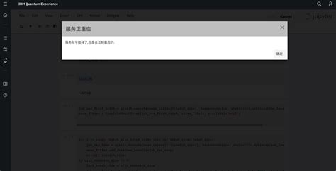 Server Is Always Down When Performing Error Mitigation On The Device Of