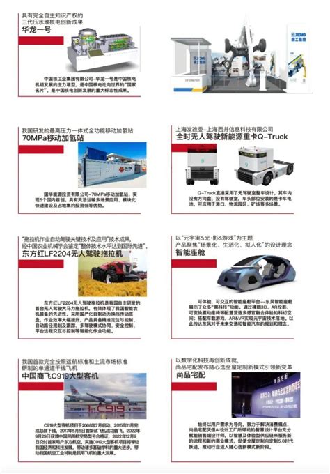 活动预告丨2023中国品牌博览会中国品牌发展国际论坛邀您参加！ 就业 实习 联合国