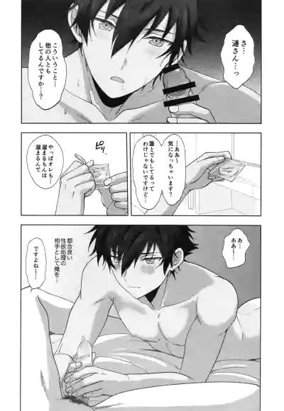 Otsukaresamadesu Nhentai Hentai Doujinshi And Manga Otsukaresamadesu Nhentai Hentai Doujinshi And Manga