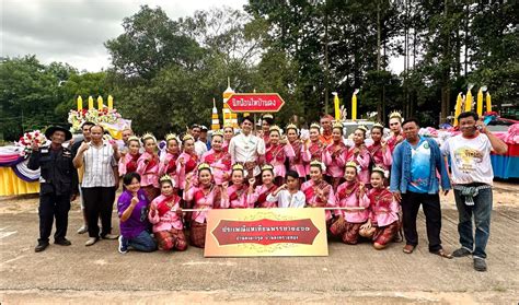 ครูและ ศกร ตำบลหนองไฮ อำเภอเมืองอุดรธานี จังหวัดอุดรธานี