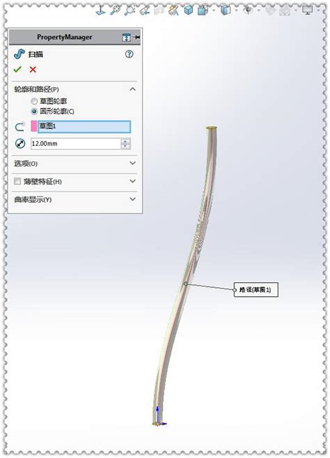 Draw Two Trees With Solidworks Inews