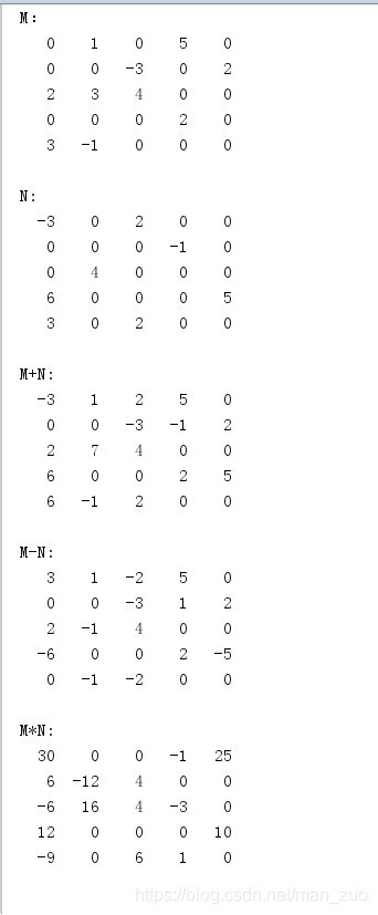【数据结构】稀疏矩阵运算器（加、减、乘） 稀疏矩阵运算器数据结构 csdn博客