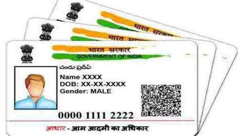 Aadhaar Card Tips How To Check Whether Aadhaar Card Is Linked To Bank