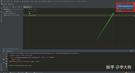 命令行import torch正常但pycharm中显示No module named torch解决方法 阿里云开发者社区