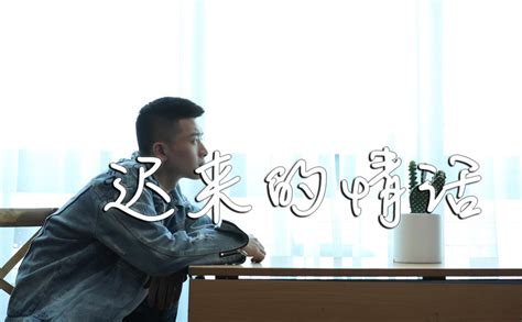 迟来的情话吉他谱 张家旺 G调指法版吉他谱附教学分享 吉他园地