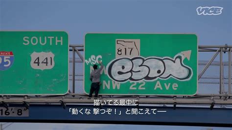 Vice Japanさんのインスタグラム動画 Vice Japaninstagram「90年代初頭からマイアミを拠点に活動するmsg