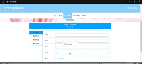 ssm php node python个性化穿搭推荐系统 csdn博客
