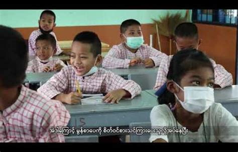 ကန့်ဘလူမြို့နယ် ပဇီကြီးကျေးရွာက လေကြောင်းတိုက်ခိုက်မှုဟာ Nug ရုံးကို