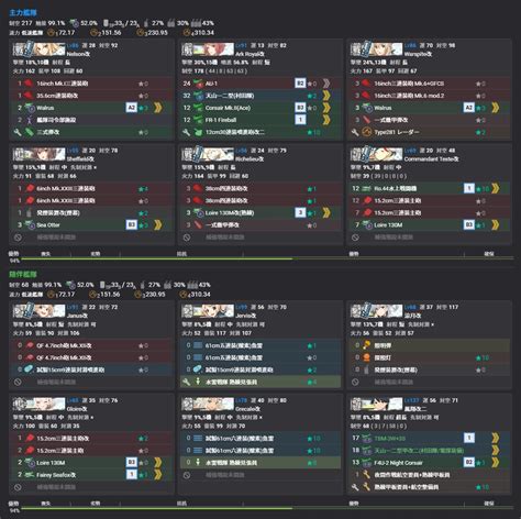 2024夏「operation Menace」e2 3 Valiant Conte Di Cavour Mogador 薄雲他 掘り（甲作戦