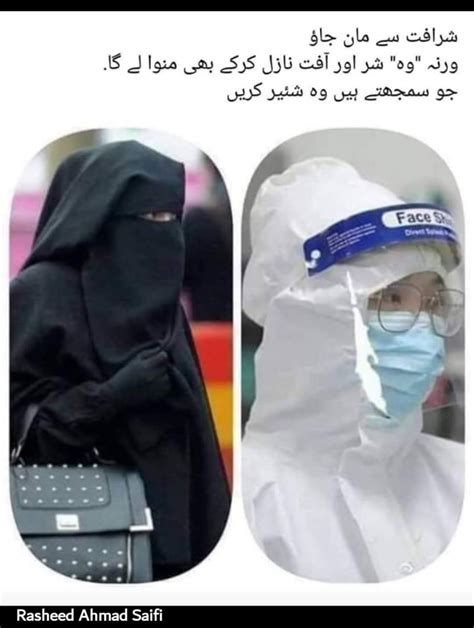 Imtiaz Ahmed Posted On Linkedin