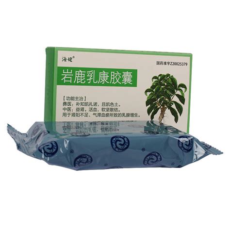【岩鹿乳康胶囊】功效与作用价格副作用适应症 好大夫在线