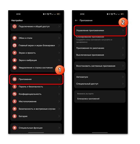 Как поменять звук уведомления на Андроид