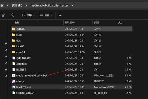 Ffmpeg Windows 32位编译ffmpeg 编译windows库 Csdn博客