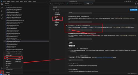 vs code打开新的文件夹，会覆盖原来的文件夹。如何保持原来的文件夹并新打开一个窗口 vscode打开文件夹另开窗口 csdn博客