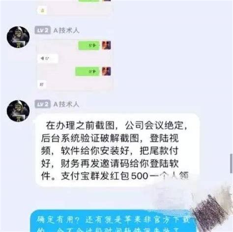 千万别搜高邮男子一小时内被骗2000元 陈先生 手机 监控