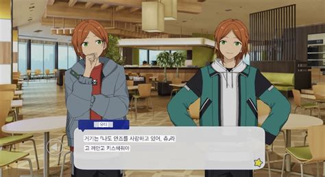 투디갤 앙스타 이번 하코 스토리 앞부분만 읽었는데 히나안즈 미쳤네