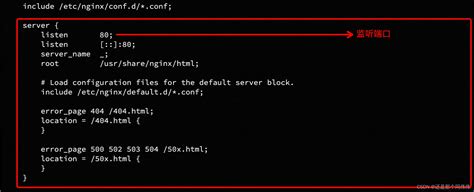 【nginx】nginx的学习（3nginx命令和nginx配置文件）nginx重新加载配置文件的命令 Csdn博客