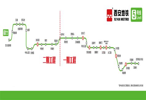 西安地铁五号线线路 西安地铁五号线线路图 大山谷图库