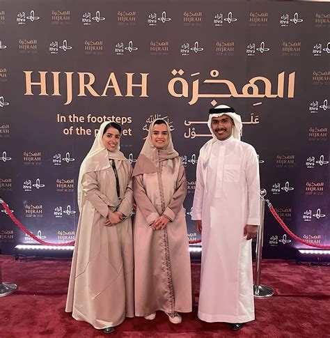 Honored To Be Part Of The Team That Attended The Launch Of The Documentary Film In The