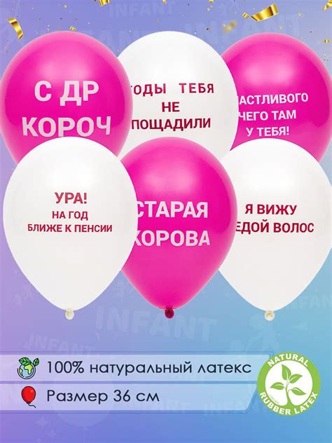 Набор шаров подарок девушке подруге сестре День рождения ДР купить в интернет магазине Ozon с