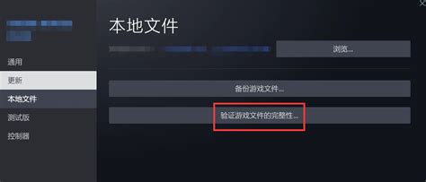 Steam缺少可执行文件steam显示缺失可执行文件的解决方案 哔哩哔哩