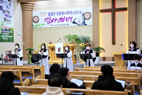 황철규목사님 원로목사 추대예배 사진모음 익산 새소망교회