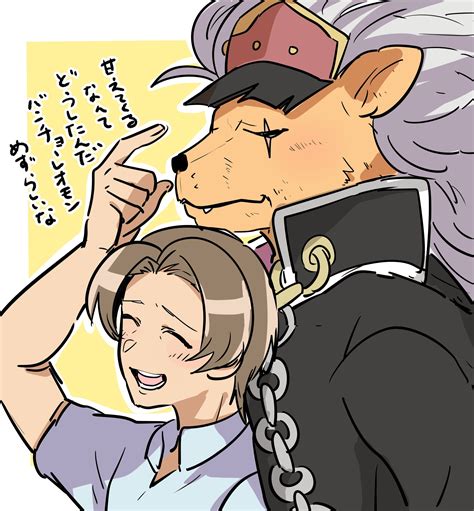 Bancholeomon Daimon Suguru Digimon Translation Request Banchou Closed Eyes Delinquent