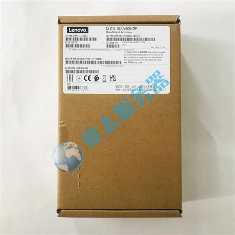 全新原装lenovo7zt7a00537万兆双口网卡00yk615光口x710 Da2虎窝淘