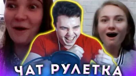 Похоть в видеочате 6 чат рулетка вирт видеочат Videochat Skype