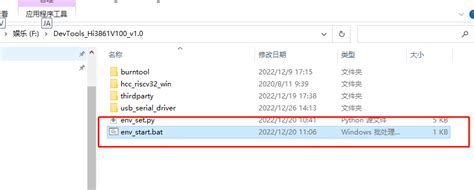 编译hi3861问题解决方法汇总faq Windows 鸿蒙开发者社区 51ctocom