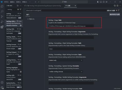 如何在vscode中优雅地书写verilogvscode Verilog Csdn博客