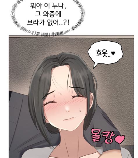 ㅅㅍ 오늘의 노벨피아 웹만화 웹툰 웹소설 만화 에펨코리아