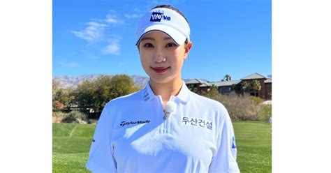 Klpga 골퍼 유현주 두산건설과 메인 후원 계약