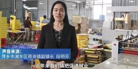 萍乡一废弃厂房改造成“帮扶车间”，鼓起村民的“钱袋子”凤凰网视频凤凰网