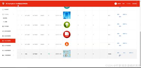 052 Springboot基于springbootvue的甜品店管理系统springboot论文甜品销售心疼你 Csdn博客