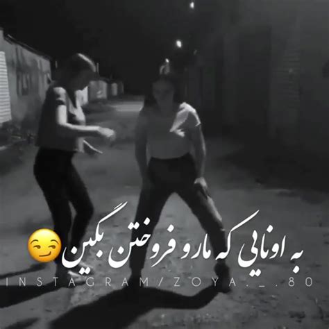 کلیپ شاخ دخترونه
