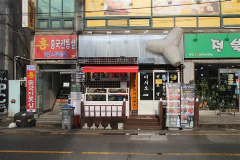 레트로 빈티지 분위기 16평 조개구이집 인테리어 익산 모현동